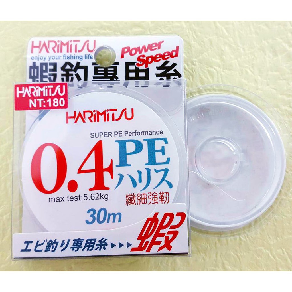 Yuanfeng Fishing Tackle HARIMITSU Shrimp Dedicated White PE 30m ハリス Strand Line Wiring | Shopee ...