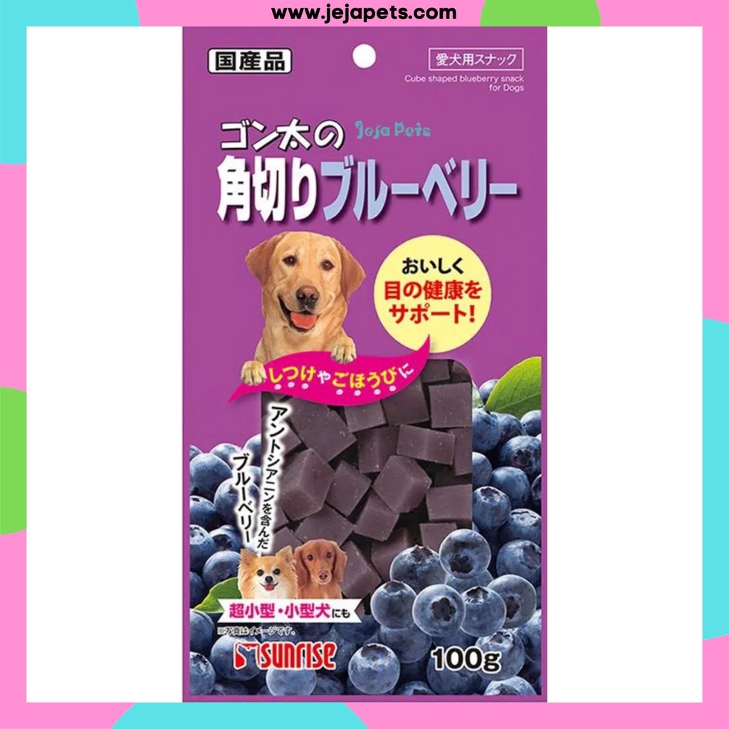 Sunrise Cube Blueberry for Dogs - 100g | Shopee Singapore