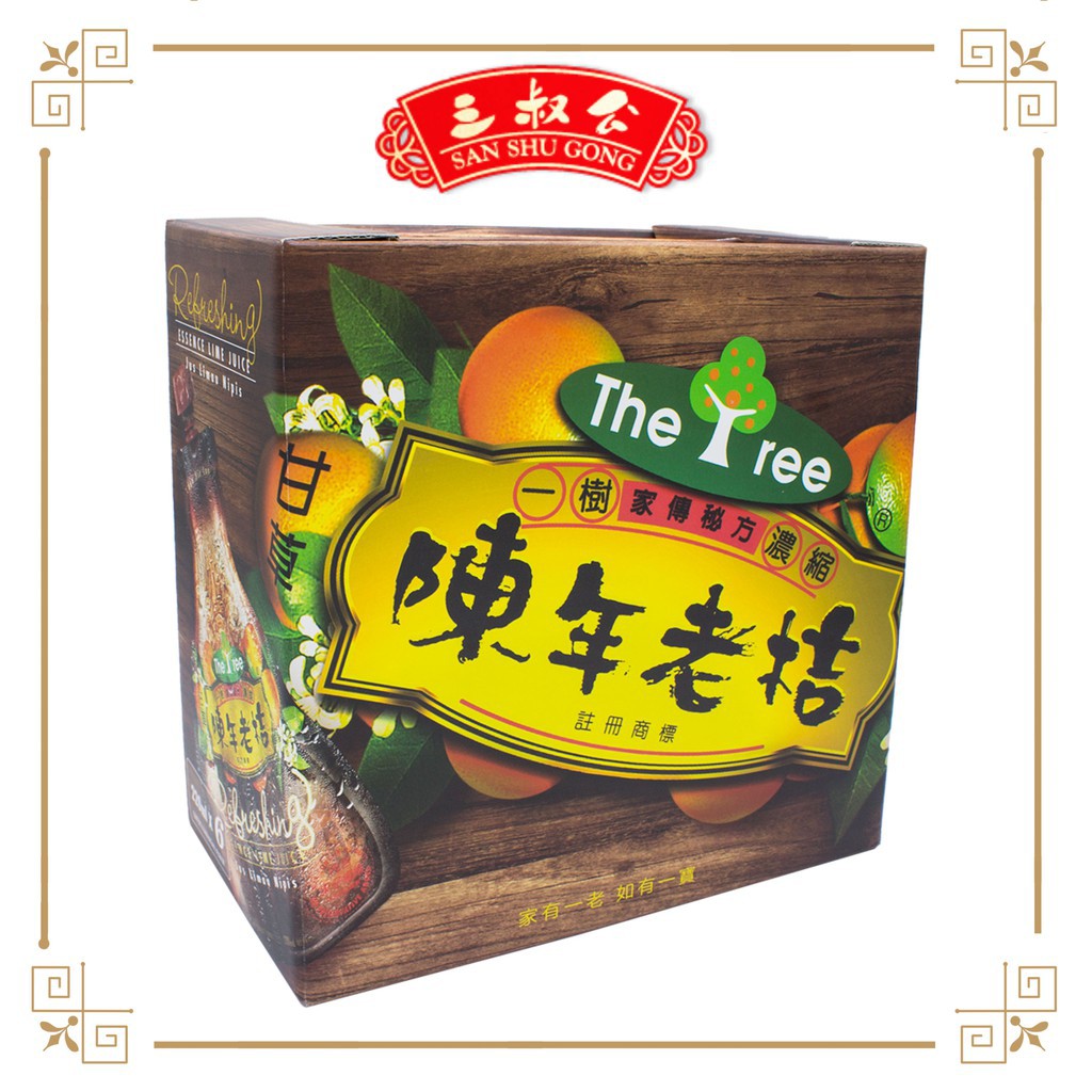 San Shu Gong Chen Nian Lao Ji Box San Shu Gong Yishu Licorice Aged Old ...