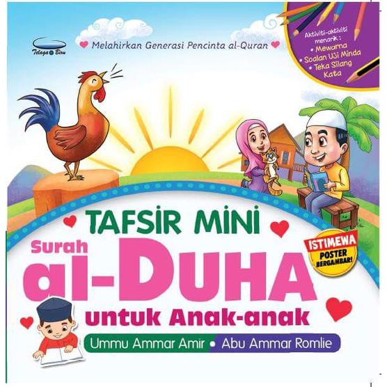 Tafsir Mini Surah Ad-Dhuha Untuk Anak-Anak | Shopee Singapore