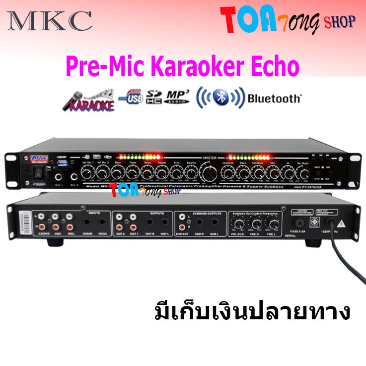 New Bluetooth Karaoke Preamp MKC Technic Model MK-600BT Music/Mic | Shopee Singapore