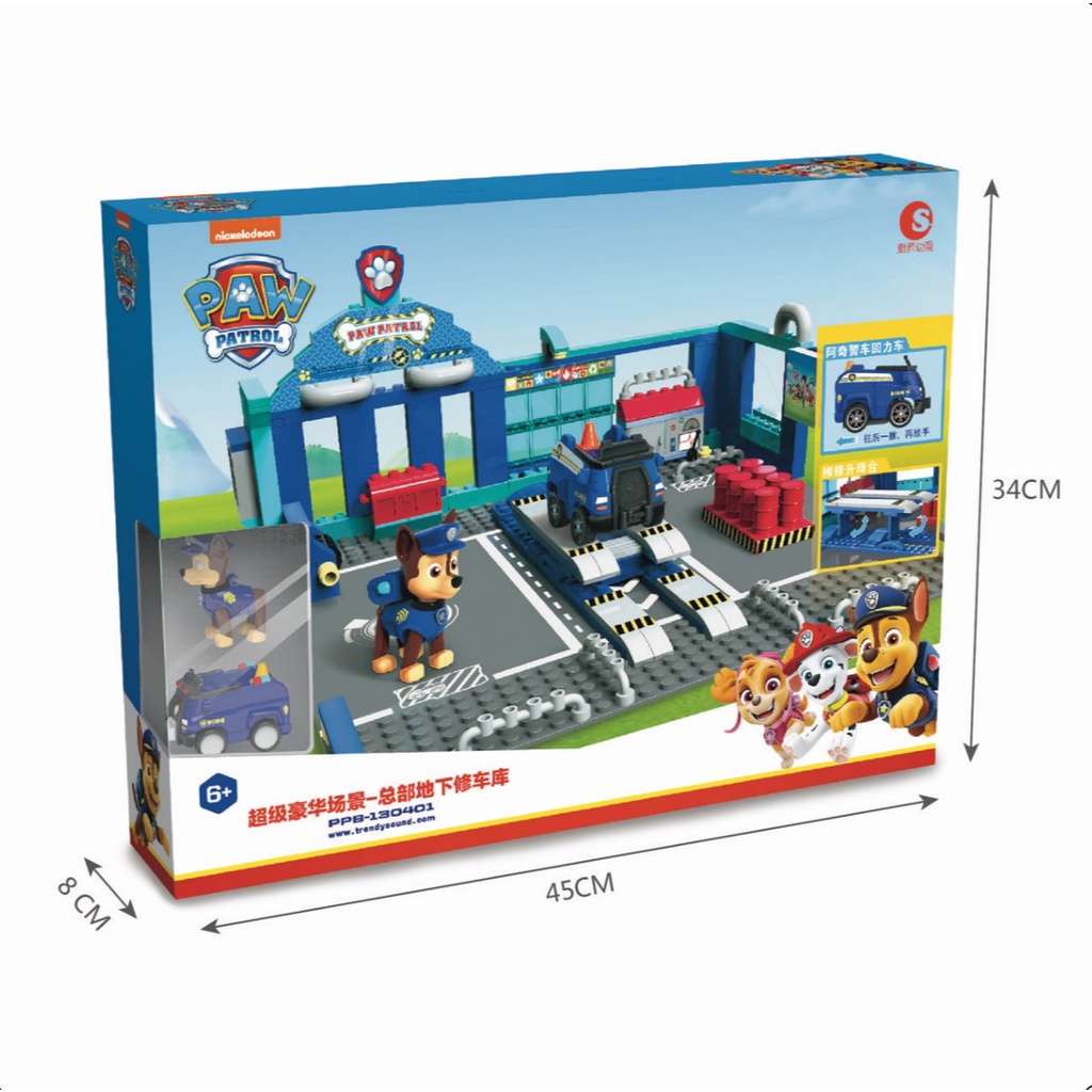 Paw Patrol toys Paw Patrol Building Blocks Gifts Kids Gift Sembo blocks ...