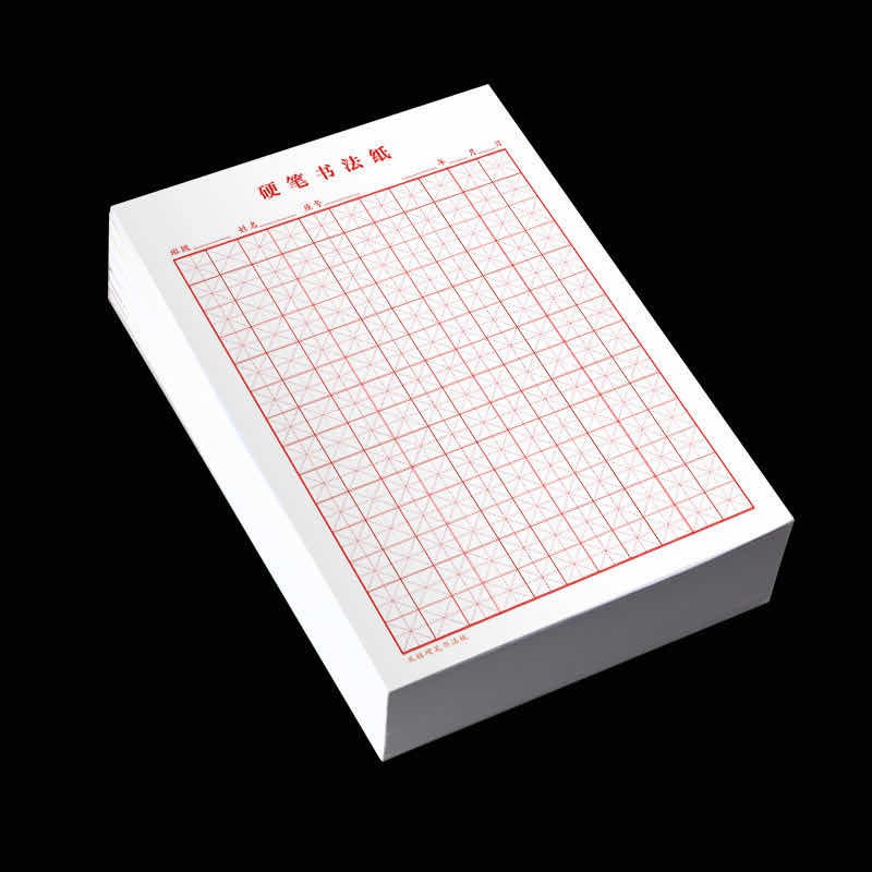 Chinese Japanese Korean writing practice notebook, specialized Chinese ...