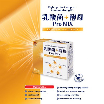 Pro MIX from Japan 62g (2g x 31 sachets) | Shopee Singapore