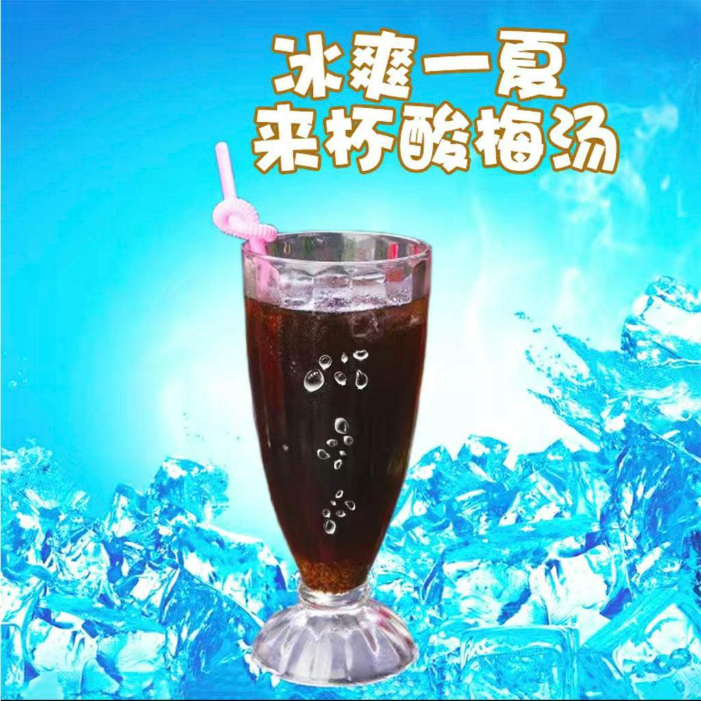 SG STOCK -- Lao Hui Fang Sour Plum Powder Juice Beverage Authentic ...