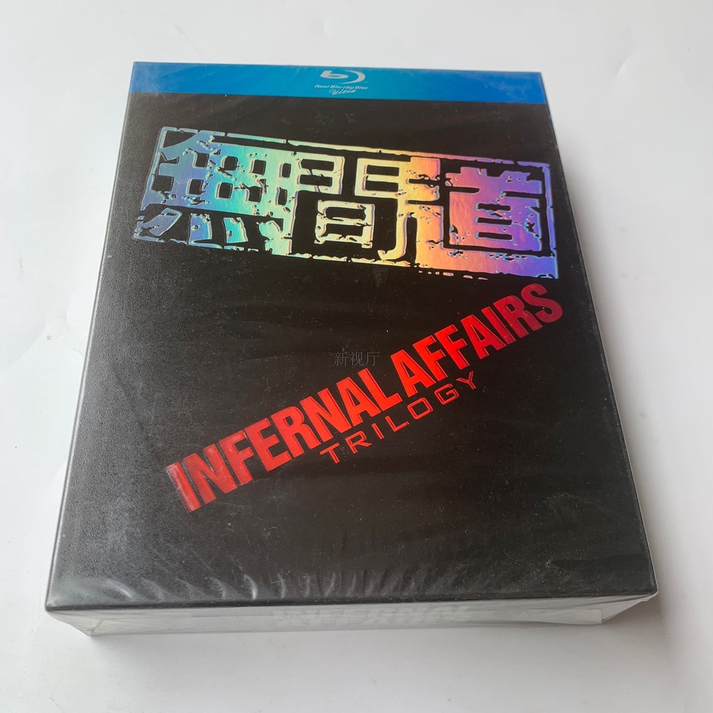 Blu Ray Hong Kong Movie Collection Infernal Affairs Mou Gaan Dou