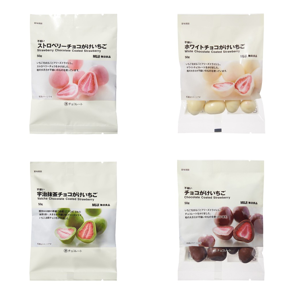 [Bundle of 6] MUJI Chocolate Coated Strawberry 50g | Shopee Singapore