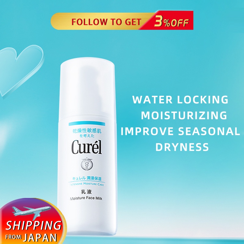 100% original Curel Moisture Milk 120ml made in japan original ship from Japan | Shopee Singapore