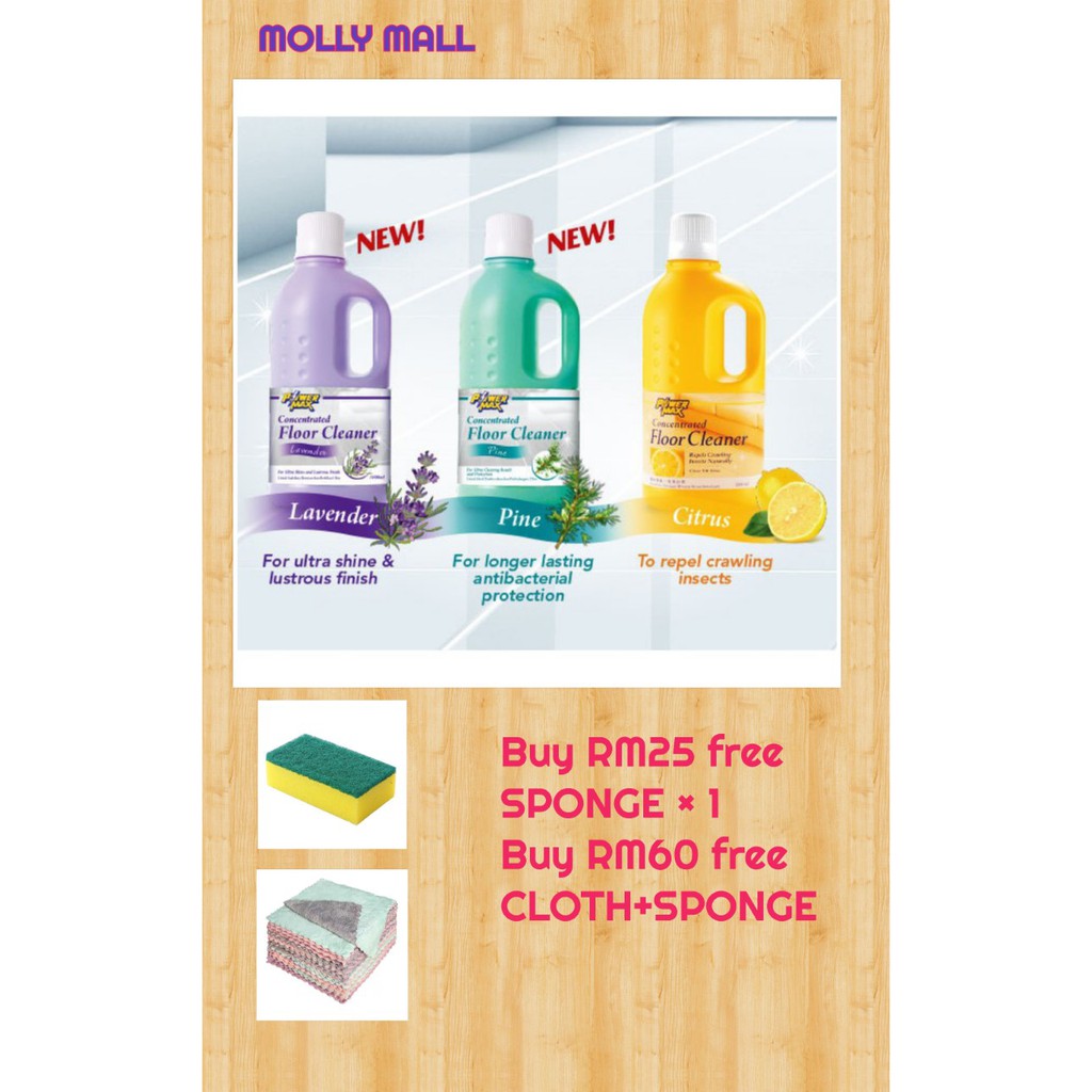 floor cleaner set (08158,08159,08166) | Shopee Singapore