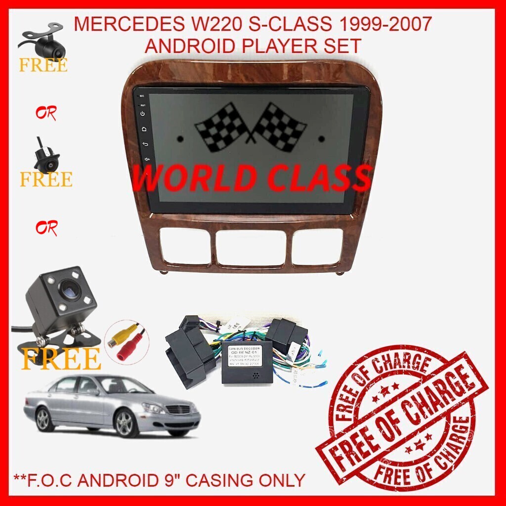 MERCEDES BENZ W220 S-CLASS 1999-2007 (WOOD) ANDROID 9" IPS PLAYER ...