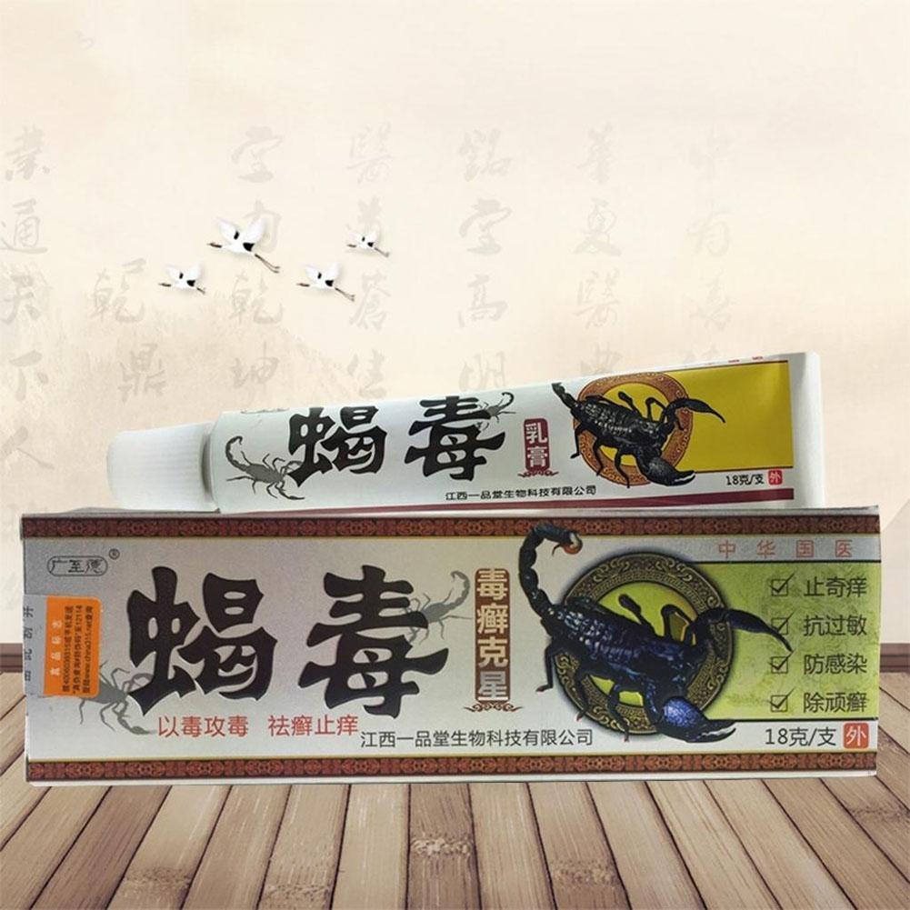 1 PCS Scorpion Poison Tinea Eczema Pruritus Ointment Antibacterial ...