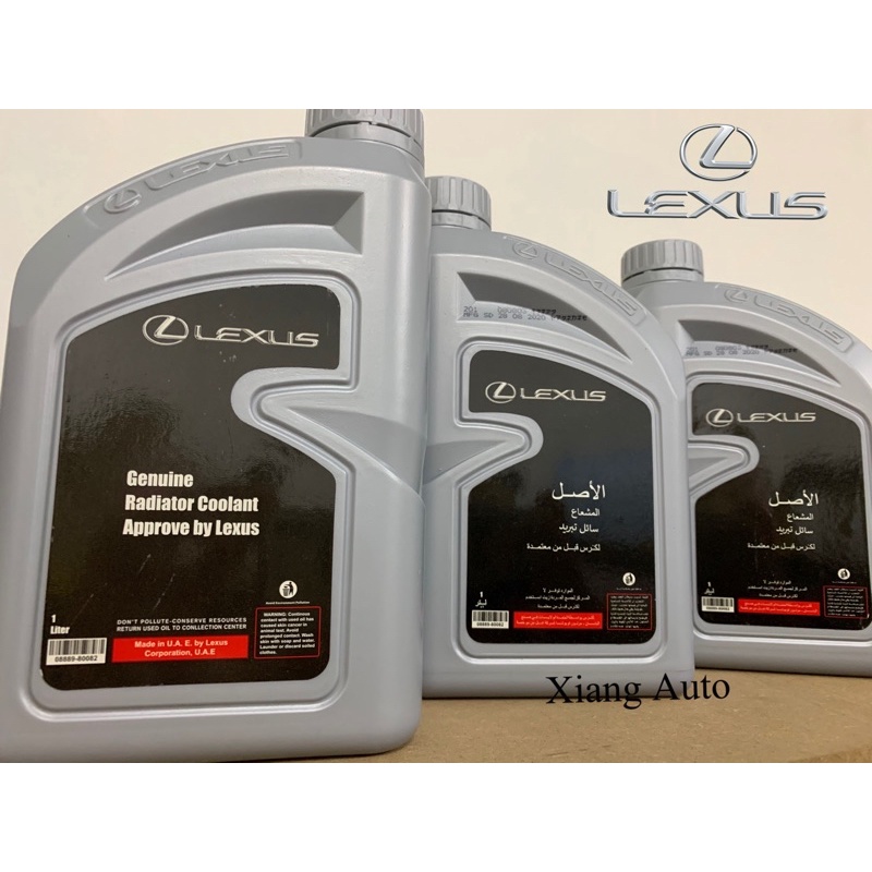 LEXUS COOLANT RED 1LITER | Shopee Singapore
