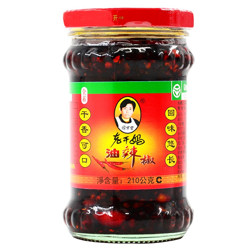 Lao Gan Ma Chilli Sauce (210g) | Shopee Singapore