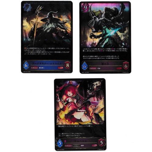 Japanese Shadowverse Evolve LG Arc Summoner Erasmus BP01-051, King of Mukuro BP01-103, LG ...