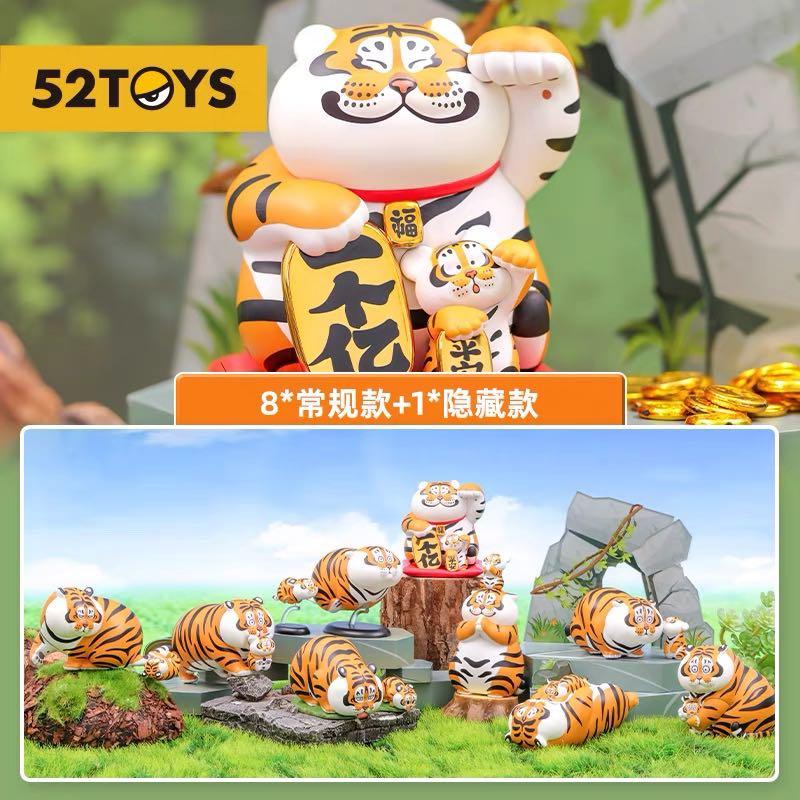 [INSTOCK] PangHu and Baby Blind Box Series Tiger Pang Hu 胖虎带娃盲盒系列 ...