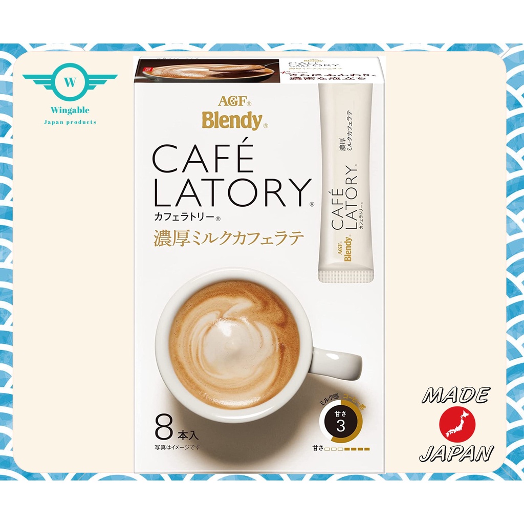 AGF Blendy Cafe Latory Stick Rich Milk Cafe Latte 8P [Stick Coffee ...