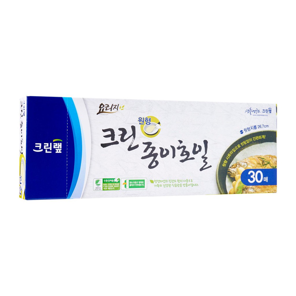 Cleanwrap Clean Cooking Paper Foil Round (2 boxes) | Shopee Singapore