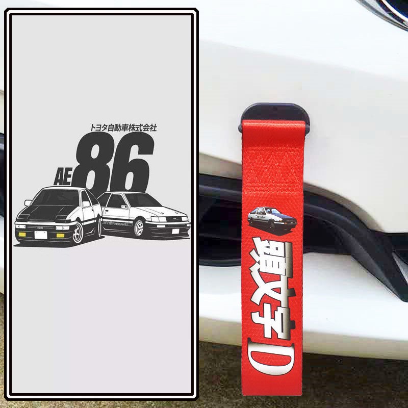 JDM Racing Style Towing Rope Nylon Decorating Trailer Tow Ropes Racing ...