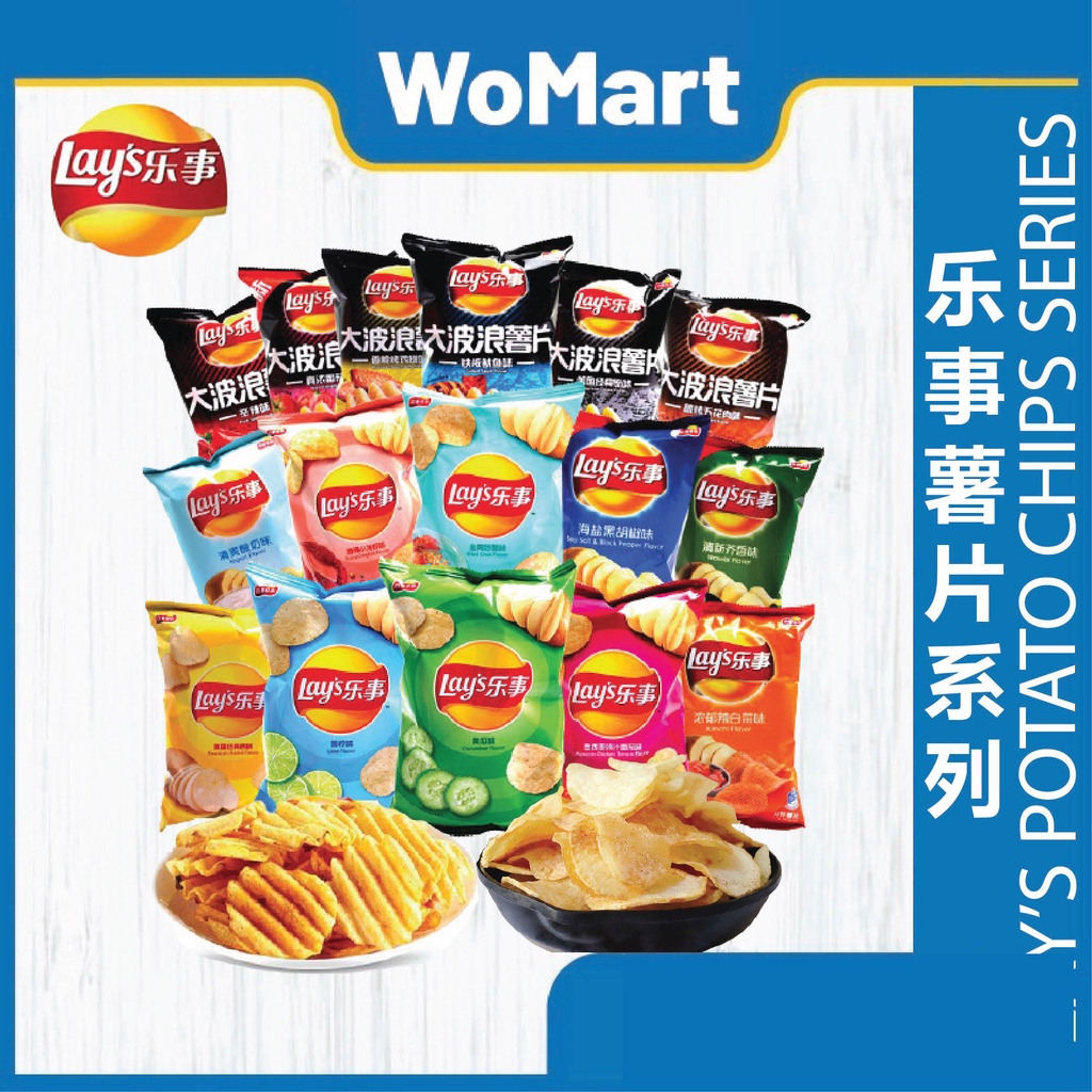 Lay's Big Wave Potato Chips Lays Potato Chips Lays Potato Chips Lay's ...