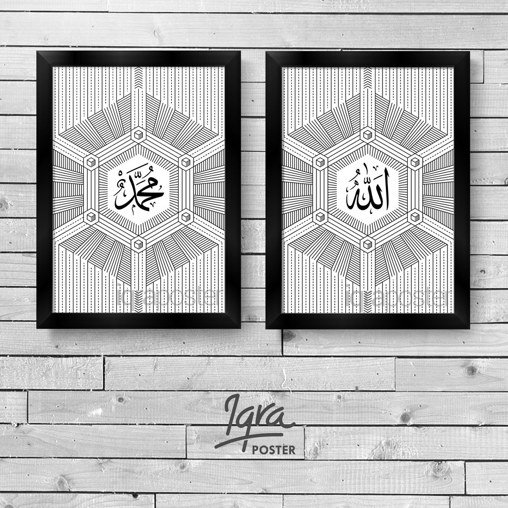 Modern Calligraphy Posters & Frames - A4 Frames Islamic Wall Decoration ...