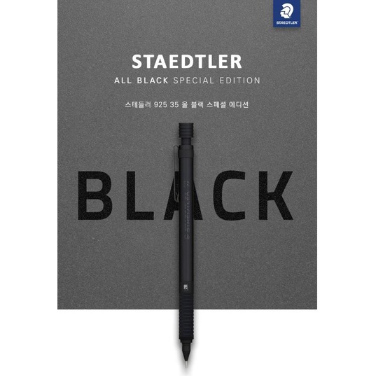 Staedtler 925 - 35 Black Limited Edition 0.5mm Drafting Mechanical Pencil Metal Body | Shopee ...