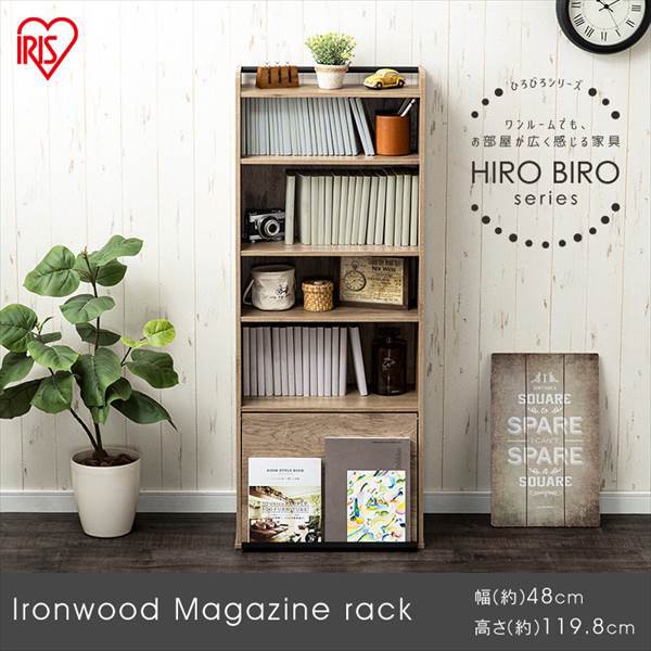 IRIS Ohyama IWMg-5 HIRO BIRO Iron Wood Magazine Rack, Book Shelf, Black ...