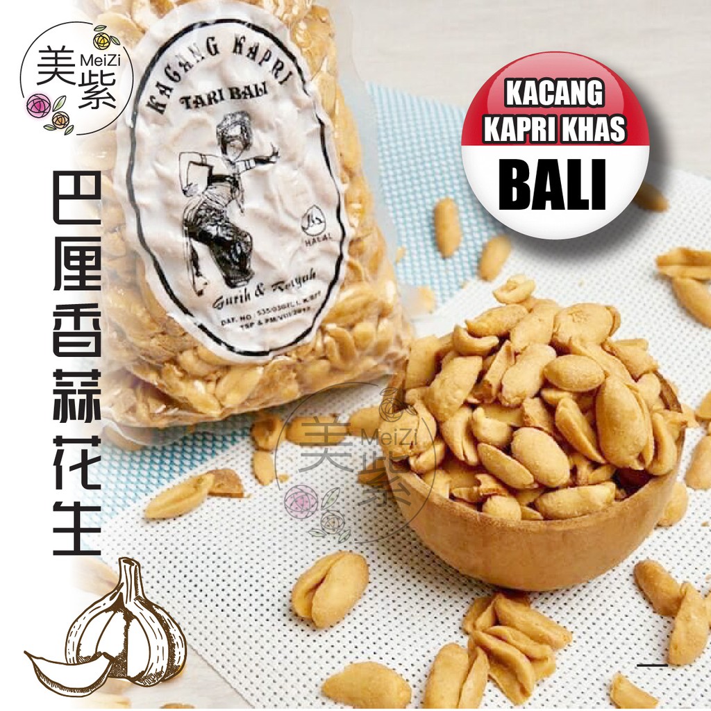 Best Kacang Tari Bali Kapri l Garlic Peanut Bali 300g 巴厘岛著名必买香蒜花生 BALI ...