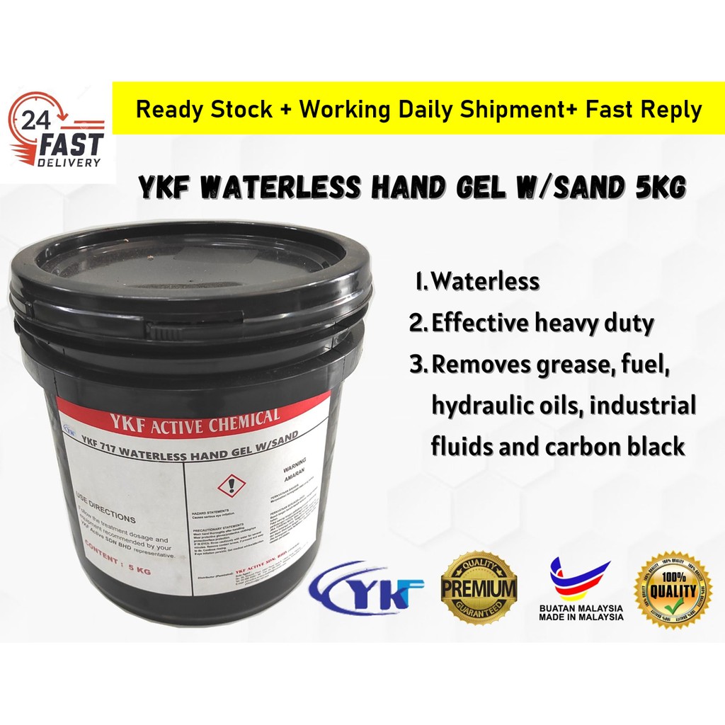 Ykf Waterless Hand Gel w/sand 5kg 洗手膏 Hand washing cream | Shopee Singapore