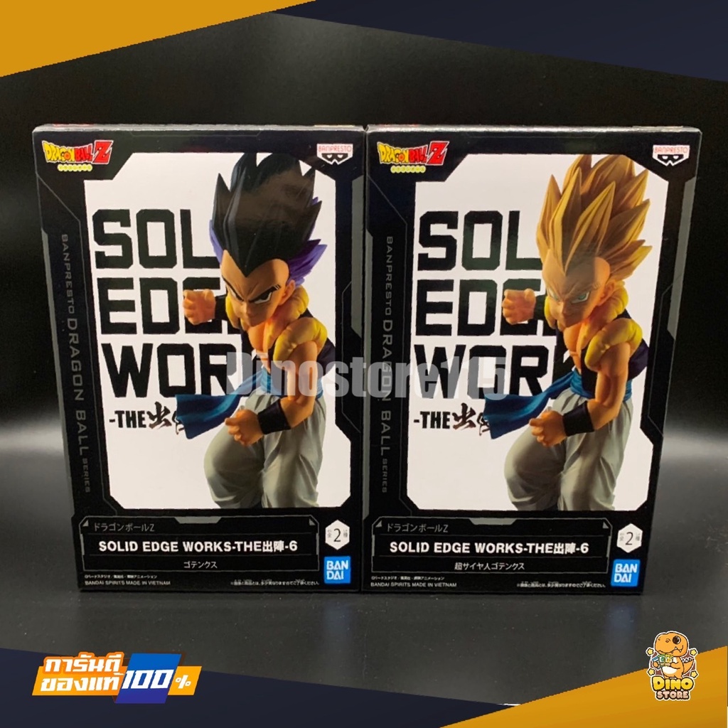 DRAGON BALL Z SOLID EDGE WORKS Vol.6 Gotenks/Super Saiyan (DRAGON ...