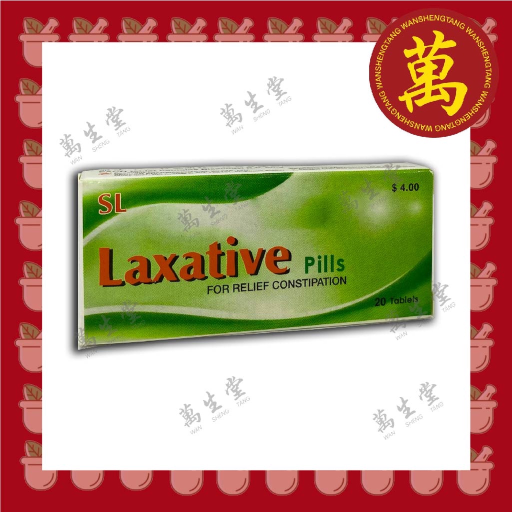 Starlight Brand Laxative Pills (星光通便丸） | Shopee Singapore