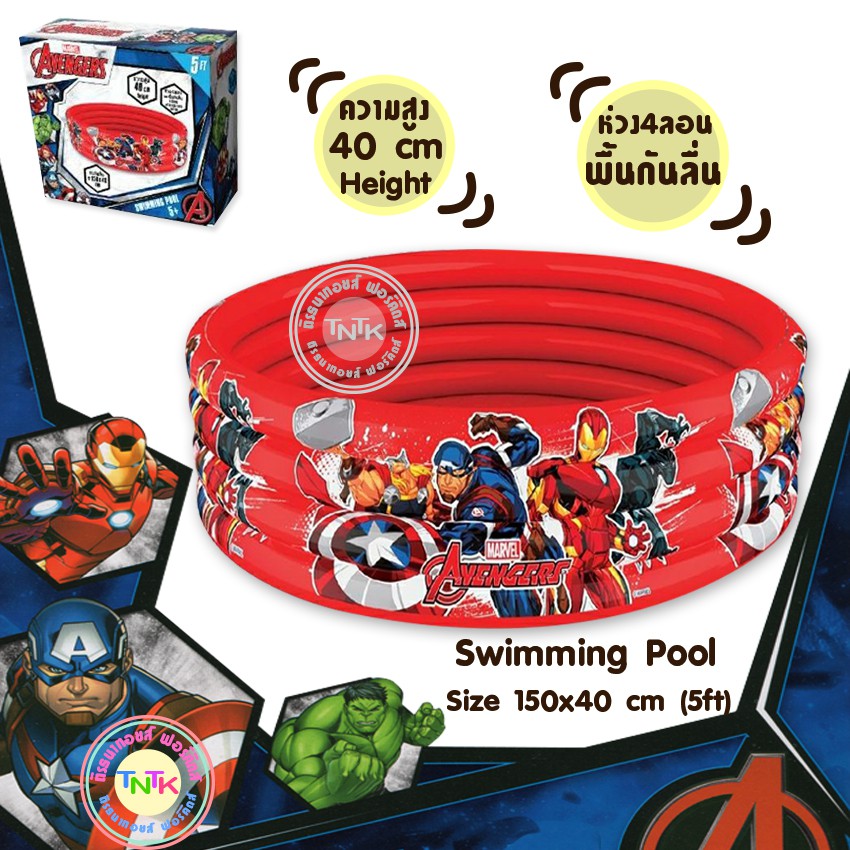 Avengers Inflatable Pool 5 Feet (150cm) | Shopee Singapore