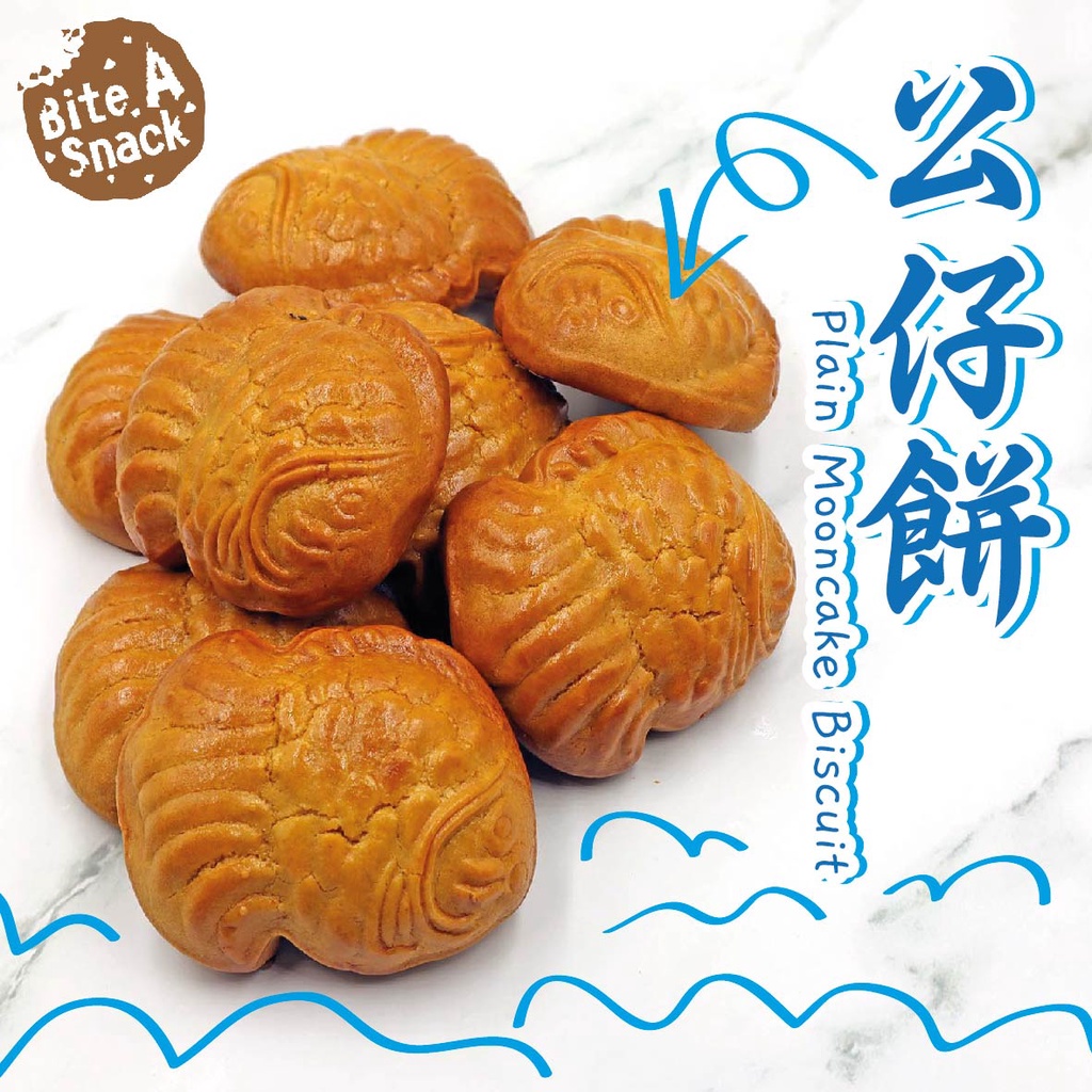 Ipoh Traditional Homemade GongZai Mooncake Biscuit 怡保传统手工公仔饼/又称香化饼，猪仔饼 ...