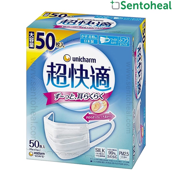 Unicharm Super 3D/ Super Comfort/ Kids Mask/ Children Mask - Boy/ Girl- 9 to 12 years old ...