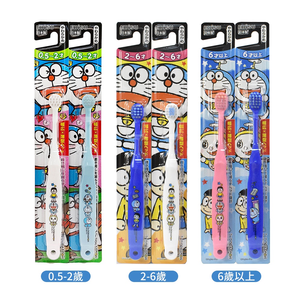 Japan EBiSU Infant Doraemon Toothbrush (No Color Selection) | Shopee ...