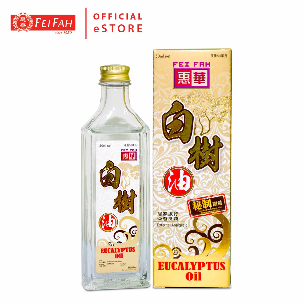 Fei Fah Eucalyptus Oil 50ml (Limited Production) | Shopee Singapore