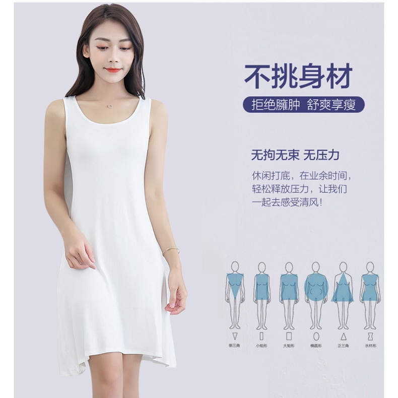 Modal Inner Wear Vest Long Dress Summer New Style Solid Color Casual ...