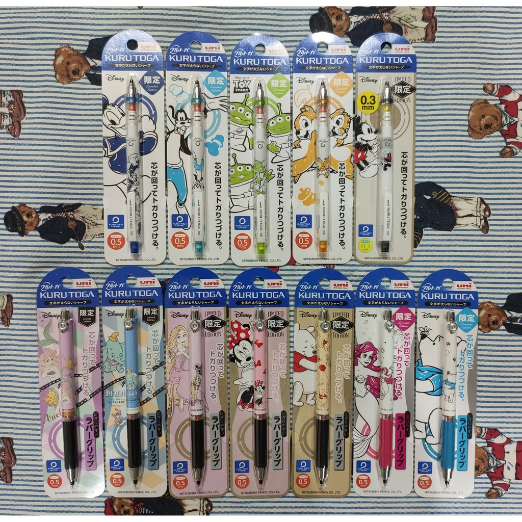 Kuru Toga Disney Limited The Little Mermaid Pooh Three Eyes Goofy ...