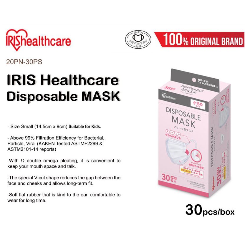 IRIS Healthcare Japan Disposable White Mask Size Small Kids Mask ...