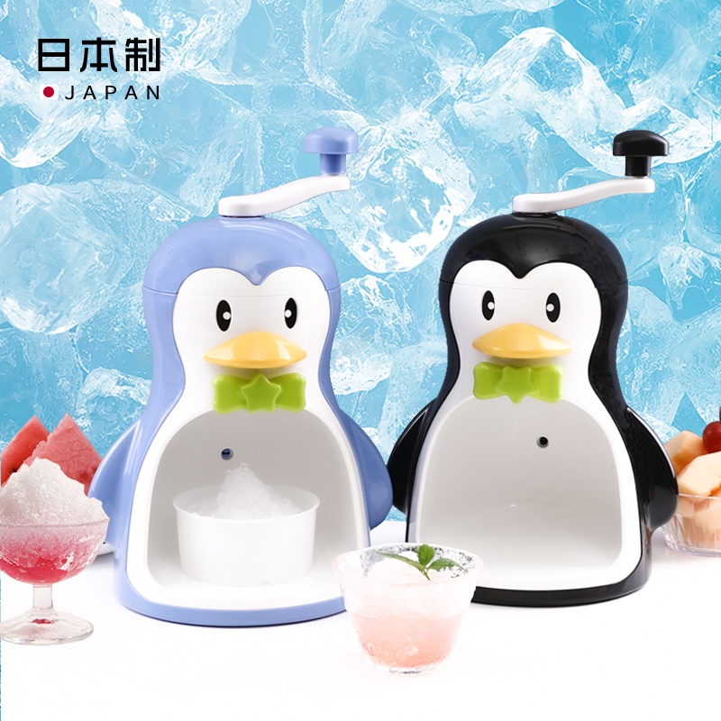 [Japan] Pearl Life Penguin Ice Snow Cone Machine | Shaved Ice Machine ...