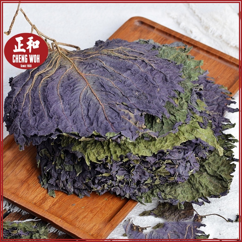 Perilla Leaves 200g Perilla Leaves 200g Fresh Edible Wild Perilla ...