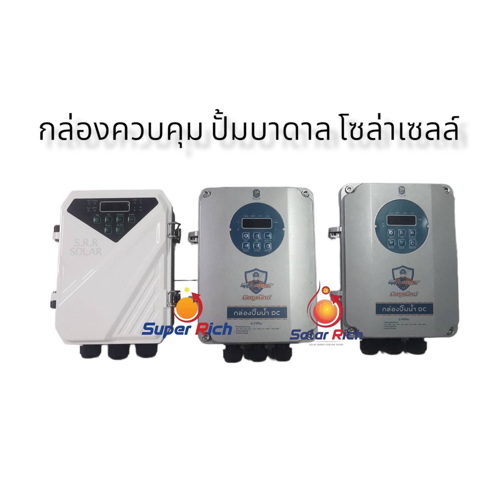 DC Solar Cell Submersible Pump Control Box Can Be Used With Many Brands ...