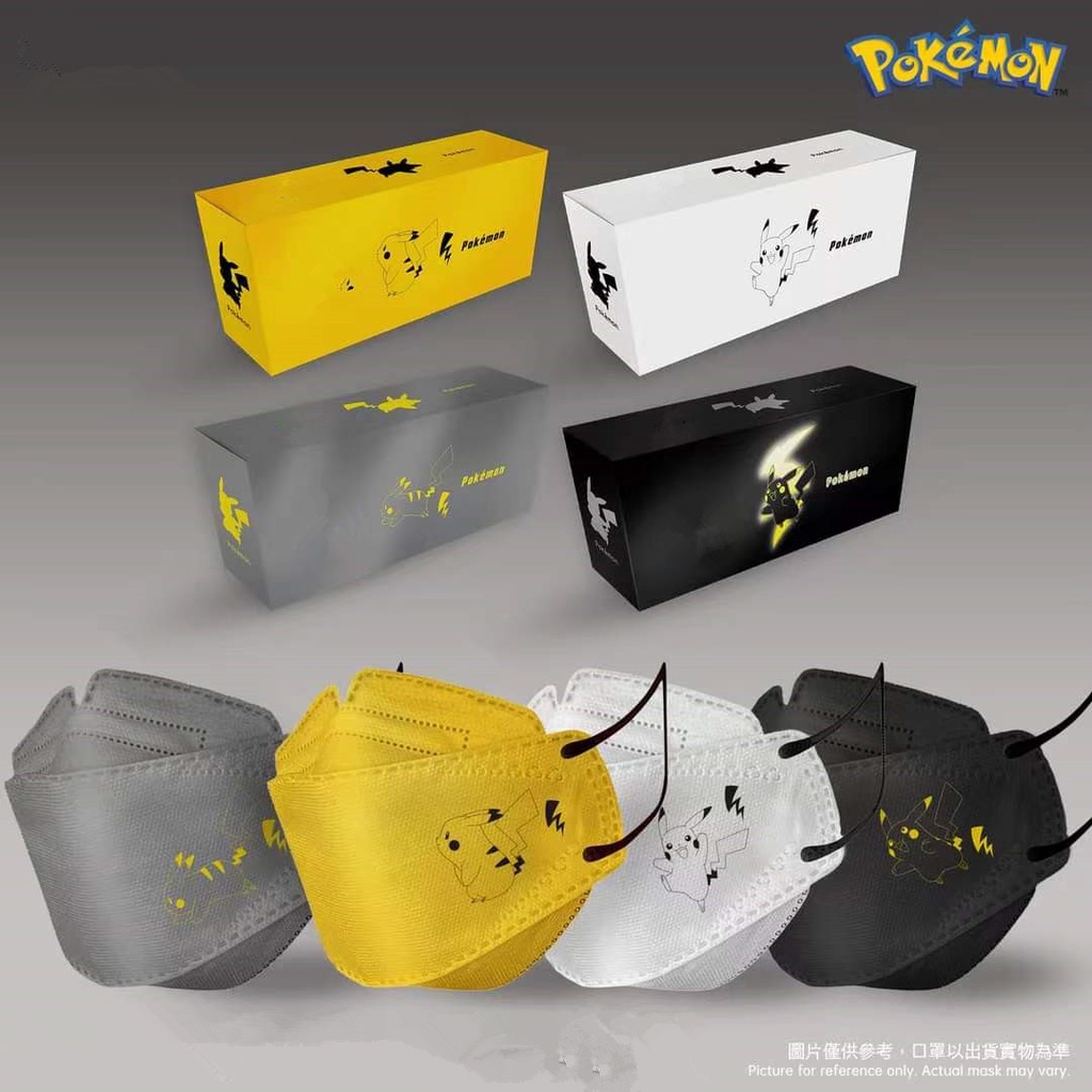 4ply NEW Pikachu Face Mask for Adult/kids 5/10/30PCS 3PLY Cartoon Mouth ...