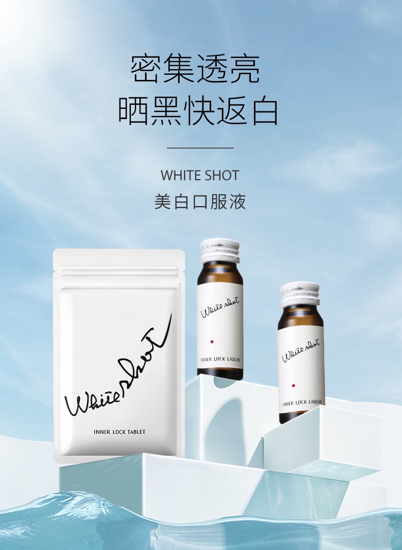 POLA WHITE SHOT INNER LOCK LIQUID IXS 30mL × 10 bottles [Direct From Japan] | Shopee Singapore