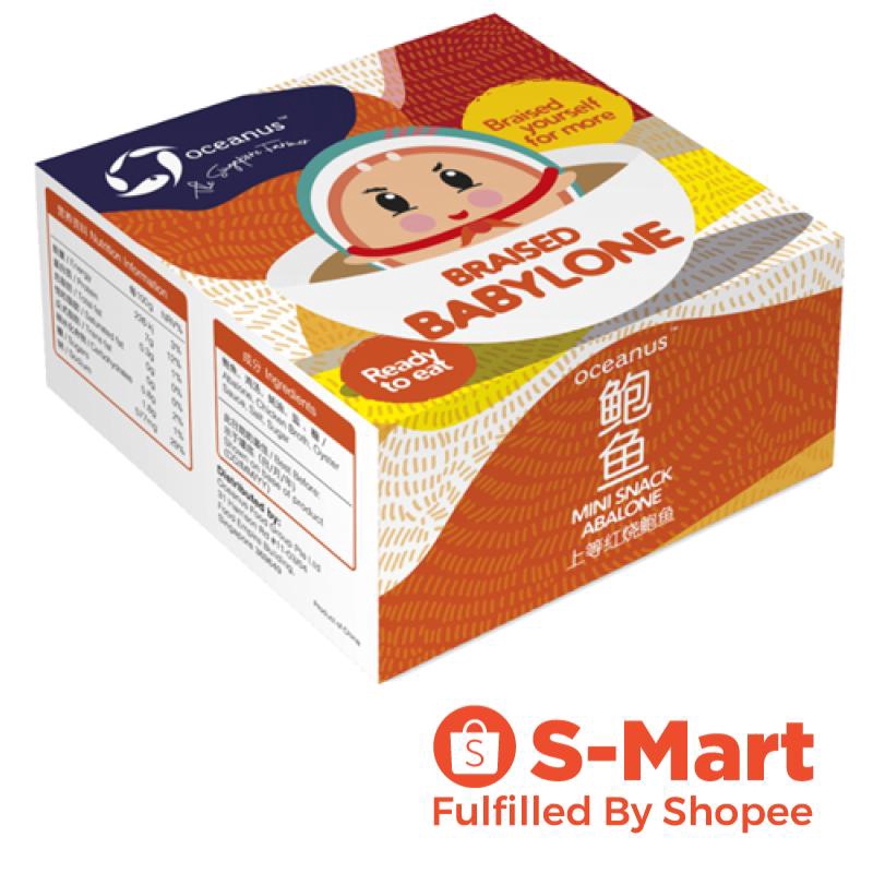 Oceanus Baby Abalone – Babylone, 10 – 12 pieces | Shopee Singapore