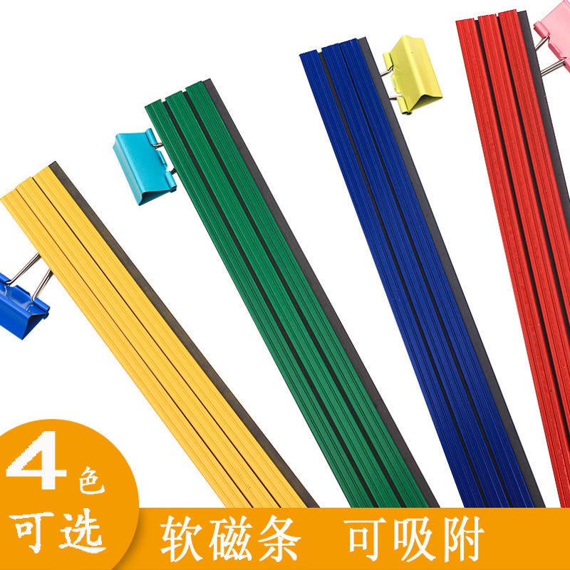 Ready Stock~Colorful Magnetic Strip 20/30cm Long Whiteboard Soft Magnet ...