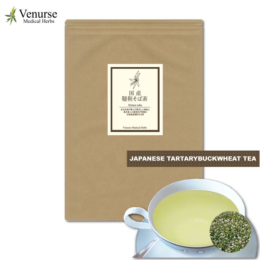Venurse Japanese Tartary buckwheat tea Caffeine Free 45 tea bags ...