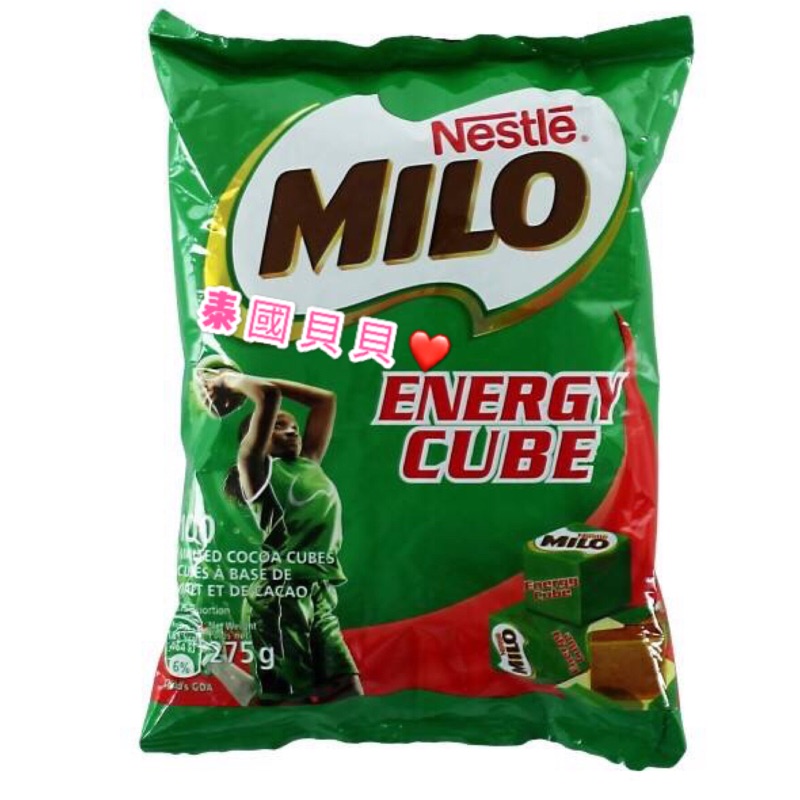 Milo Small cube energy Chocolate Brick 275g | Shopee Singapore