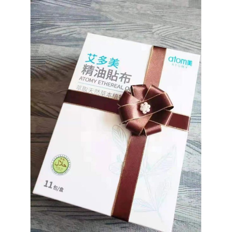 Atomy Ethereal Oil Patch New Packaging (55pcs) | Shopee Singapore