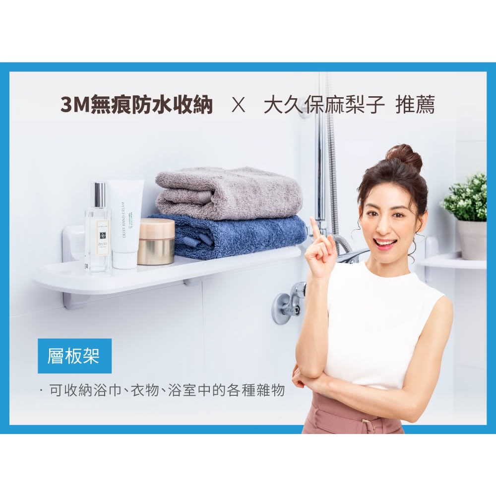 3M 17628D Non-Marking Storage Board Bathroom Series Must Be Unboxed ...