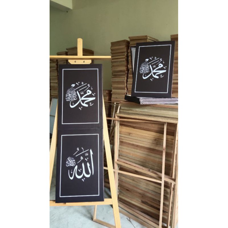 FRAME VIRAL (ALLAH MUHAMMAD - Black) | Shopee Singapore